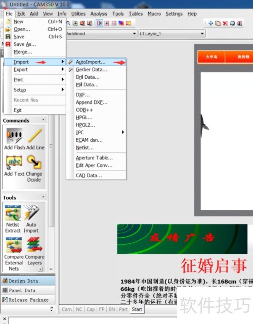 CAM350导出DXF-软件技巧-ZOL软件下载