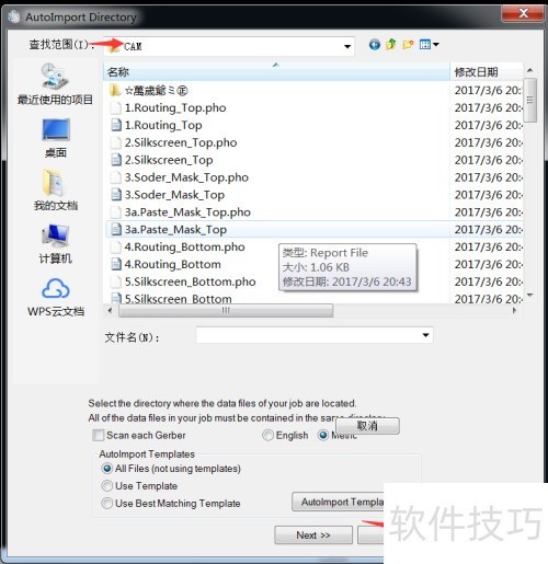 CAM350导出DXF-软件技巧-ZOL软件下载