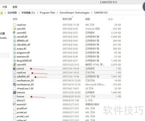 CAM350 9.5.1安装步骤-软件技巧-ZOL软件下载