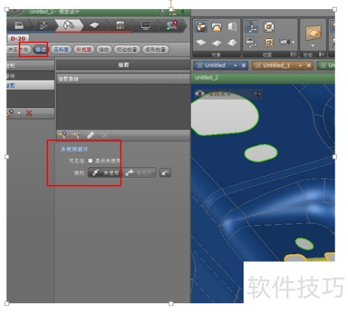 AutoForm R6中怎样将翻边面展开到工艺面上-软件技巧-ZOL软件下载