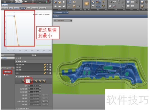 AutoForm R6中怎样将翻边面展开到工艺面上-软件技巧-ZOL软件下载