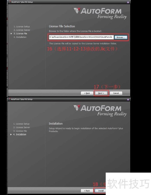 AutoForm R6 安装方法-软件技巧-ZOL软件下载