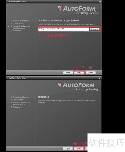 AutoForm R6 安装方法-软件技巧-ZOL软件下载