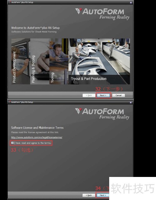 AutoForm R6 安装方法-软件技巧-ZOL软件下载