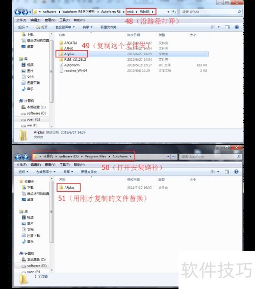 AutoForm R6 安装方法-软件技巧-ZOL软件下载