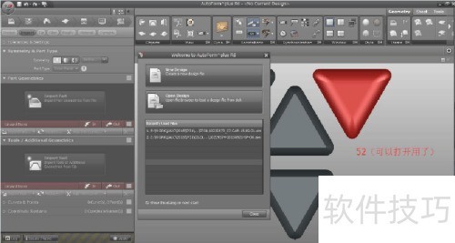 AutoForm R6 安装方法-软件技巧-ZOL软件下载
