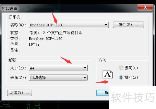 CAM350导出DXF-软件技巧-ZOL软件下载