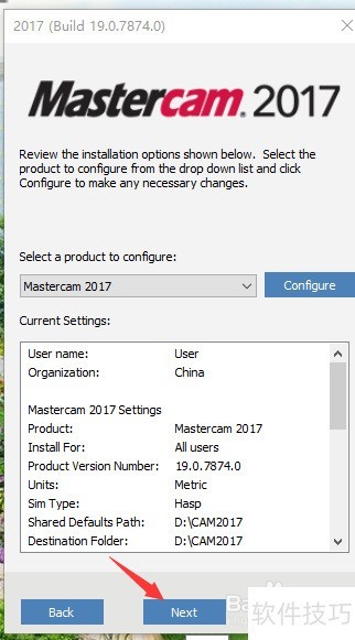 Mastercam 2017详细安装教程-软件技巧-ZOL软件下载
