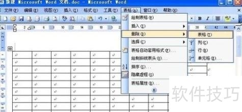 电子表格2003基础教程-软件技巧-ZOL软件下载