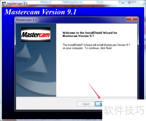 MasterCAM 9.1 安装步骤详解-软件技巧-ZOL软件下载