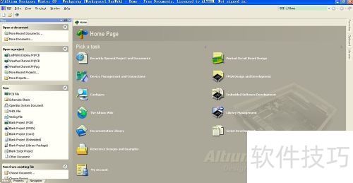 将protel 99se 中的ddb如何导入altium designer-软件技巧-ZOL软件下载