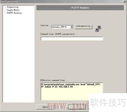 Putty中的PuTTY Connection Manager工具-软件技巧-ZOL软件下载