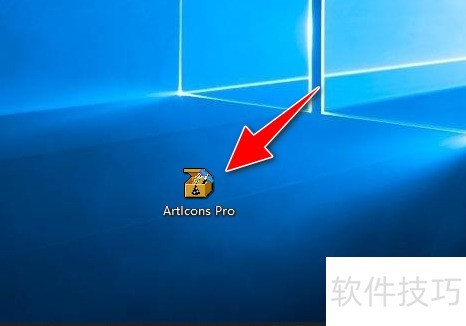 如何使用ArtIcons Pro工具更改图标的前景颜色-软件技巧-ZOL软件下载