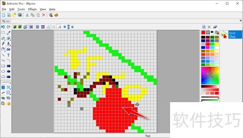 如何使用ArtIcons Pro工具更改图标的前景颜色-软件技巧-ZOL软件下载