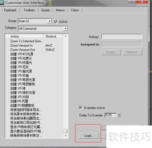 3dmax怎么改快捷键，3dmax怎么导入快捷键-软件技巧-ZOL软件下载