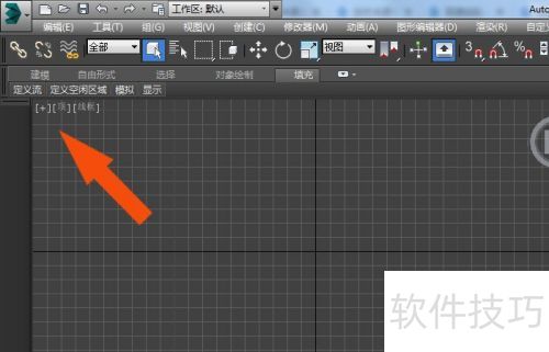 3Dmax基本使用入门？-软件技巧-ZOL软件下载