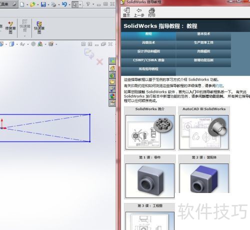 solidworks是什么软件？主要用途？-软件技巧-ZOL软件下载