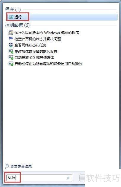 CorelDRAWx8 出现error Code:126解决办法-软件技巧-ZOL软件下载