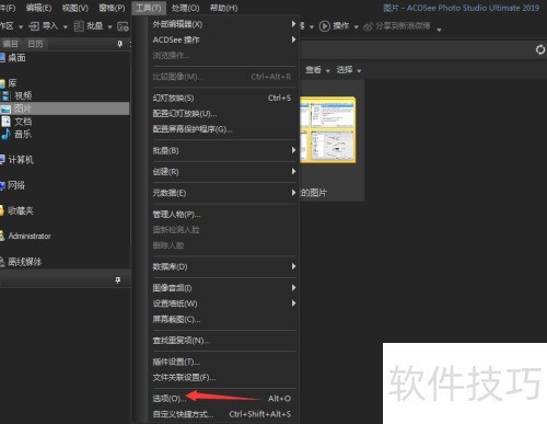 ACDSee Photo 2019怎么关闭启用ACDsee picaview-软件技巧-ZOL软件下载
