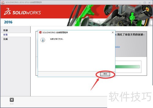 SolidWorks小技巧—如何修复SolidWorks软件-软件技巧-ZOL软件下载