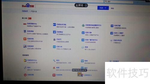 如何滚动截屏，snagit工具滚动截屏分享-软件技巧-ZOL软件下载