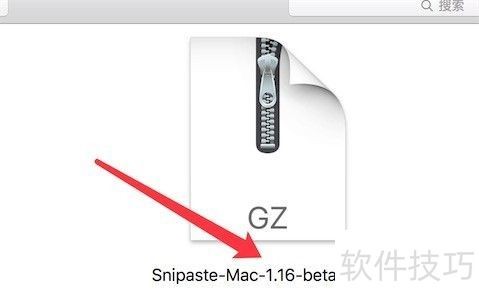 截图神器snipaste，mac版怎么下载安装？-软件技巧-ZOL软件下载
