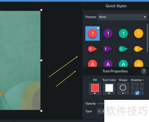 Snagit 2020 怎样添加操作顺序标号？-软件技巧-ZOL软件下载