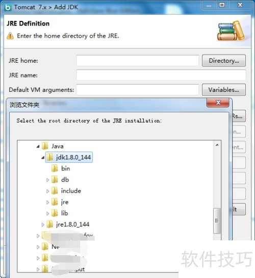 MyEclipse如何设置tomcat的JDK-软件技巧-ZOL软件下载