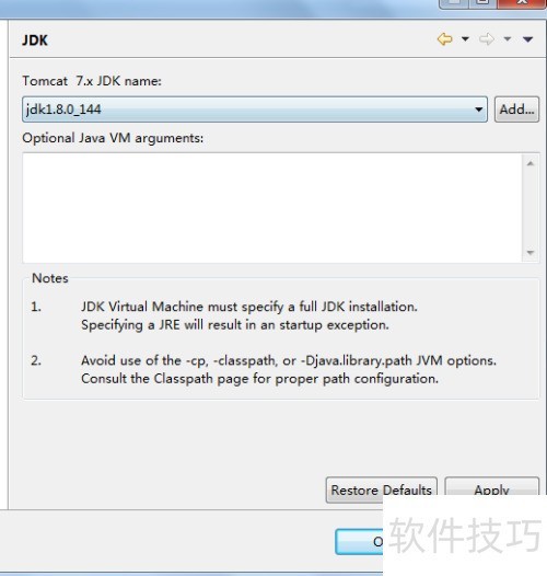 MyEclipse如何设置tomcat的JDK-软件技巧-ZOL软件下载