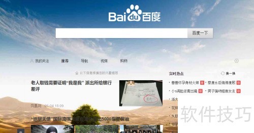 怎么下载JDK？-软件技巧-ZOL软件下载