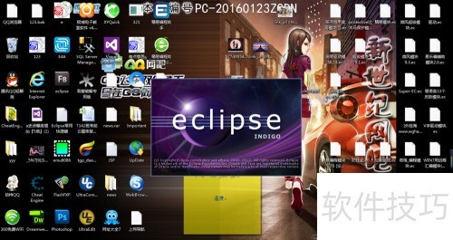eclipse的操作-软件技巧-ZOL软件下载