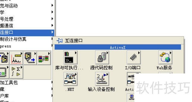 labview怎么读取excel某一列的数据-软件技巧-ZOL软件下载