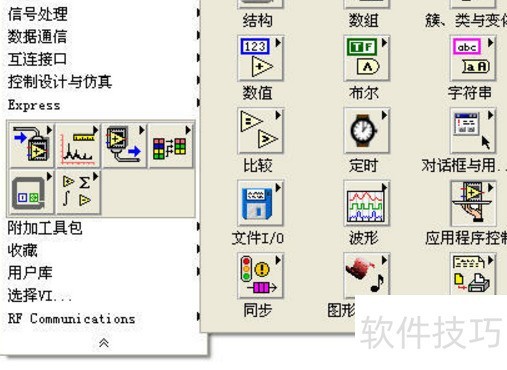 labview怎么读取excel某一列的数据-软件技巧-ZOL软件下载