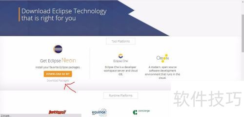 eclipse的下载安装-软件技巧-ZOL软件下载
