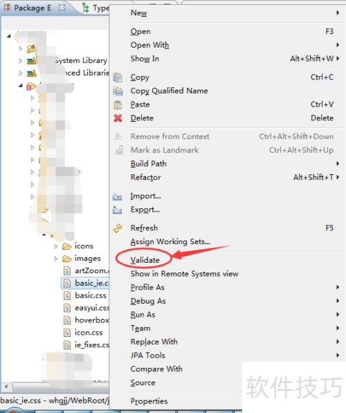 eclipse如何去掉无用的validation、优化eclipse-软件技巧-ZOL软件下载