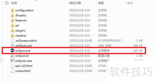 eclipse下载安装-软件技巧-ZOL软件下载