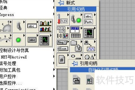 labview怎么读取excel某一列的数据-软件技巧-ZOL软件下载