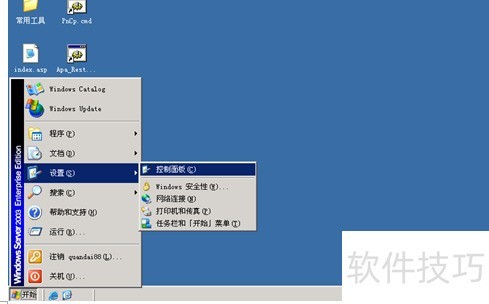 利用iis如何建站？-软件技巧-ZOL软件下载