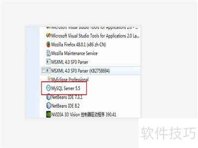 phpstudy怎么启动mysql-软件技巧-ZOL软件下载
