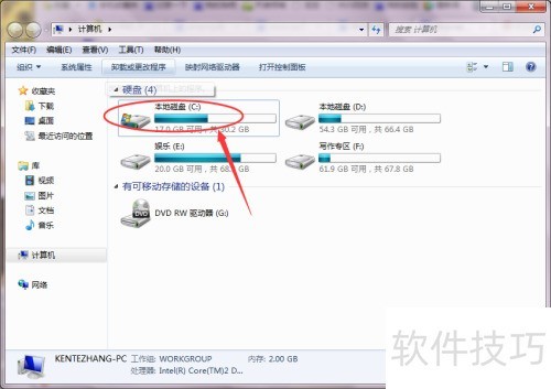 电脑里的winpcap是干什么的？彻底卸载winpcap-软件技巧-ZOL软件下载
