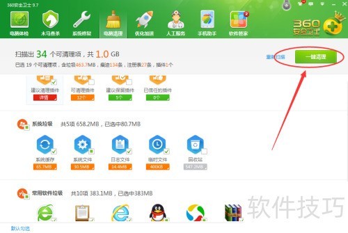 电脑里的winpcap是干什么的？彻底卸载winpcap-软件技巧-ZOL软件下载