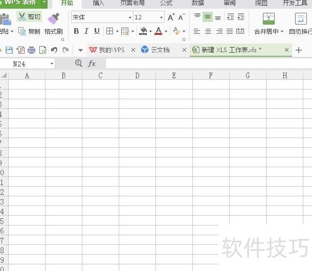 如何为excel中不均匀分布的单元格填充颜色-软件技巧-ZOL软件下载