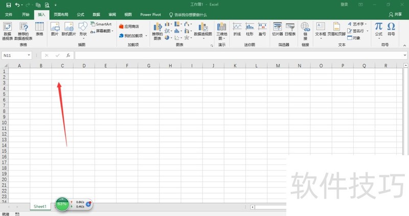 excel2016中如何插入插件增加功能-软件技巧-ZOL软件下载