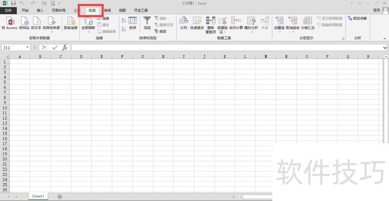 excel2016中如何调用规划求解功能并使用-软件技巧-ZOL软件下载