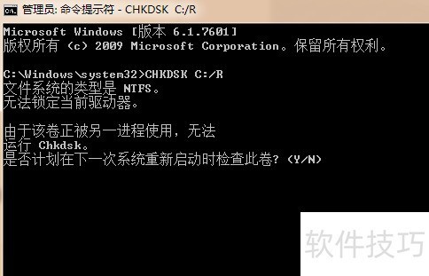 如何解决安装软件出现NSIS ERROR错误提示的方法-软件技巧-ZOL软件下载