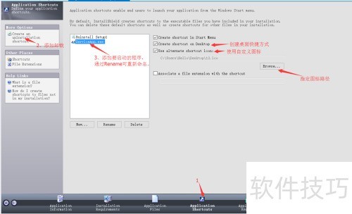 使用Installshield 将文件打包成 exe格式安装包-软件技巧-ZOL软件下载