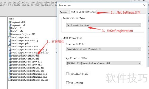使用Installshield 将文件打包成 exe格式安装包-软件技巧-ZOL软件下载