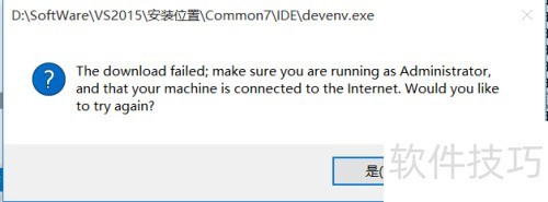 使用Installshield 将文件打包成 exe格式安装包-软件技巧-ZOL软件下载