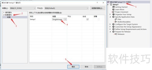 使用Installshield 将文件打包成 exe格式安装包-软件技巧-ZOL软件下载