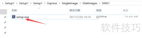使用Installshield 将文件打包成 exe格式安装包-软件技巧-ZOL软件下载